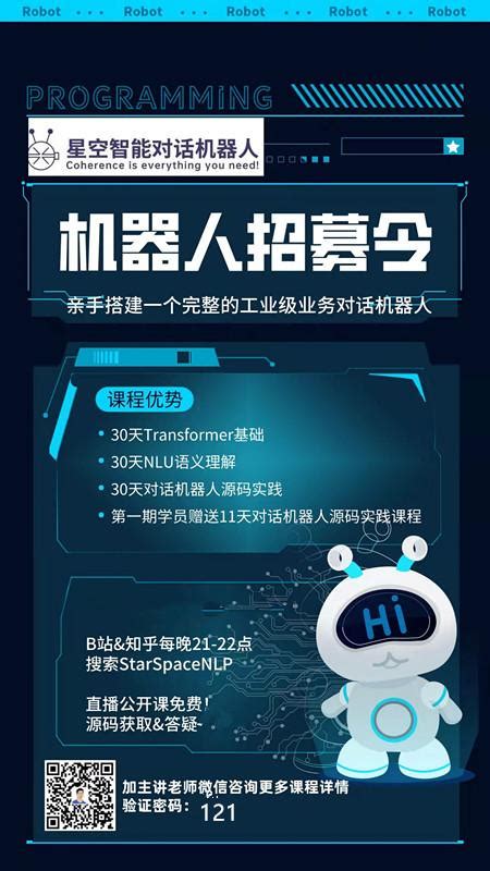 Rasa课程、rasa培训、rasa面试系列之：rasa 3x部署安装初体验 知乎