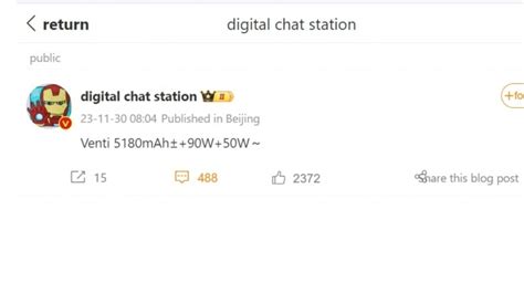 Ukuran Baterai Xiaomi Ultra Beredar Lebih Besar Dari Model Pendahulu