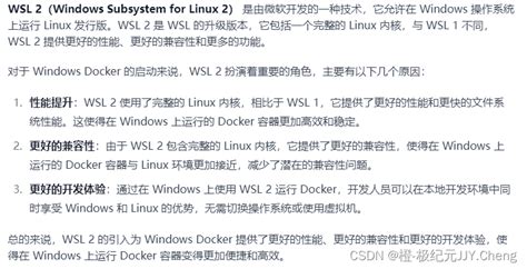 【已解决】win10系统 docker 提示docker engine stopped解决全过程记录 csdn博客
