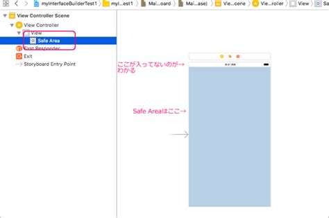 【xcodeswift】view Controllerと制約の使い方と理解 プログラミングスクールおすすめラボ