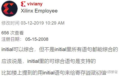 fpga 数字ic秋招笔试面试023——【华为2021秋招】fpga逻辑笔试解析1 20【数字ic】【fpga逻辑】【2021届秋招】 知乎