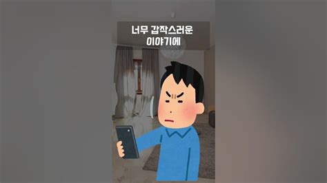 어느날 엄마가 더이상 니엄마를 안하겠다고했다 유머 이야기 개그 꿀잼 Youtube
