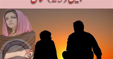 Free Urdu Digests Pachees Sal Novel By Maryam Nawaz Online Reading