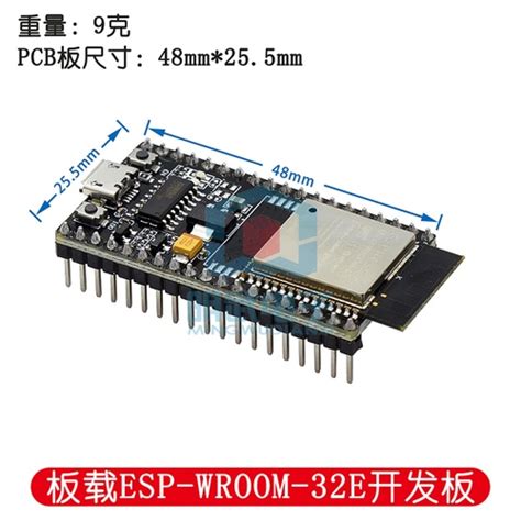 Nodemcu Esp 32s Esp Wroom 32e Wifi Development Board Serial Port Wifi Bluetooth Module Shopee