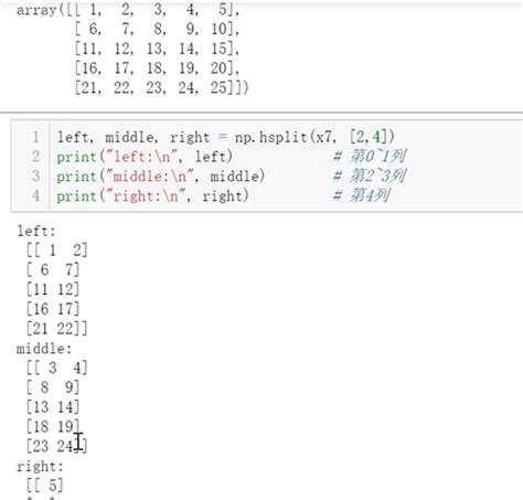 【深度之眼六——（1）】python：numpy库深度之眼python笔记 Csdn博客