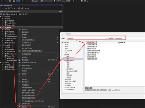 Visual Studio 搭建 Boost CryptoPP 开发环境 眈眈探求