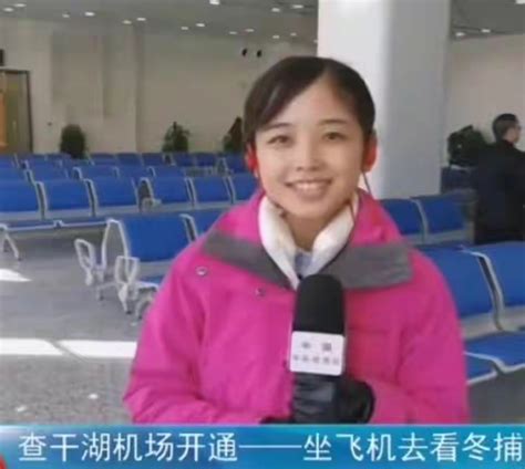 CCTV's most beautiful host Wang Bingbing was exposed - iMedia