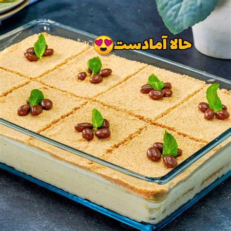 طرز تهیه دسر بیسکویتی سمولینا خوشمزه و ساده در 30 دقیقه عکس مراحل