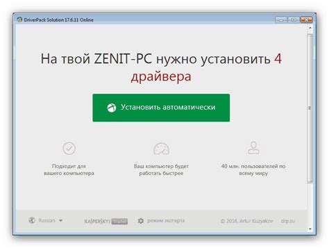 Завантажити драйвера для Canon LBP 6020