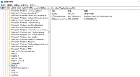 mysql卸载 win 适用于想更换版本的 哦豁完蛋 博客园