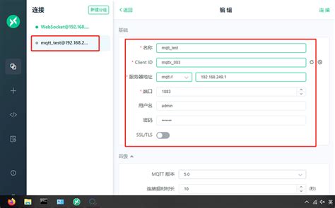 MQTTX 无法连接本地MQTT 可以连WebSocket EMQX EMQ 问答社区