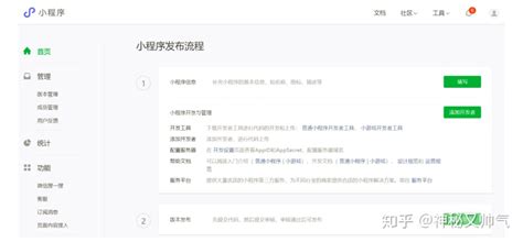 Qt插件开发框架搭建微信小程序mina框架（基本介绍、环境搭建、项目搭建、组件化开发） Csdn博客
