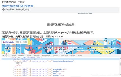 Vue仿知乎网站(四)登录注册页面开发表单验证vue3 自适应登录注册页面 Csdn博客 Vue仿知乎网站(四)登录注册页面开发表单验证vue3 自适应登录注册页面 Csdn博客