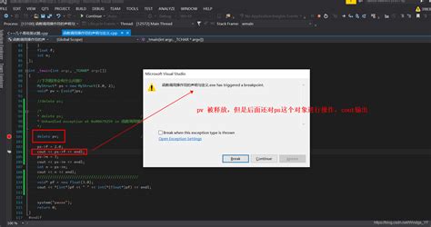 C 高级话题，关于内存重复释放问题，释放后还继续使用问题，被void转换后继续释放问题等c重复释放同一个对象 Csdn博客