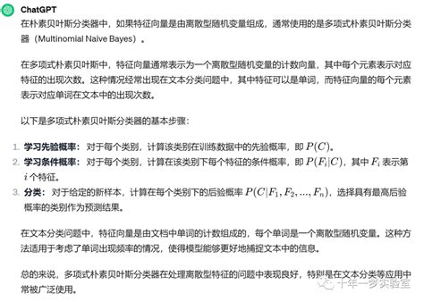 【机器学习】贝叶斯分类器 Csdn博客