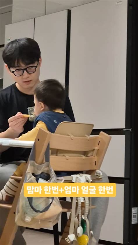 다누찡 엄마의 뽀뽀가 싫은 5개월 아가의 불꽃싸다구🔥🔥🔥 육아맘 아기스타그램 육아소통환영 육아스타그램 육아소통맞팔 아기여워 육아일기 육아소통 아기 5