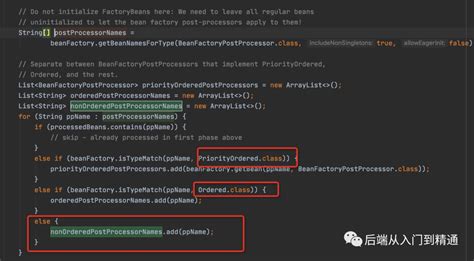 beanfactorypostprocessor spring源码从入门到精通 二十七 腾讯云开发者社区 腾讯云