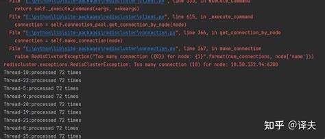 利用python操作redis集群 知乎