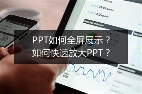 Ppt如何设置每页时长？如何调整演示文稿时间控制？ 8104办公软件