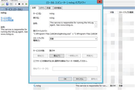 windows binary nxlog nowsky system lab memo