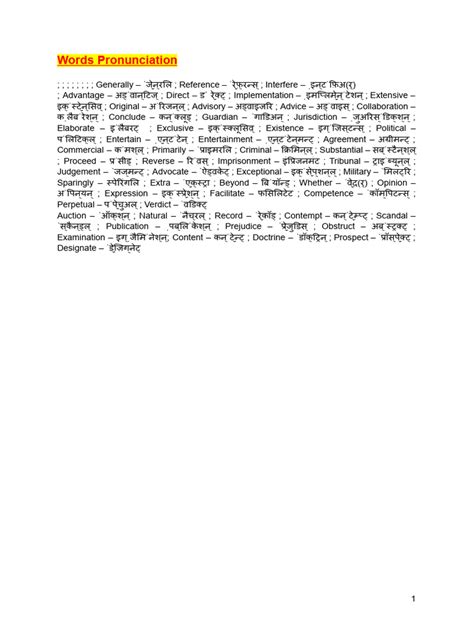 Words Pronunciation Pdf