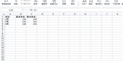 Excel文件如何转换成txt文本文件360新知