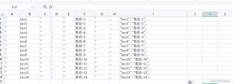 如何快速将wps表格或者excel数据将表格转化为jsonwps Excel转json Csdn博客