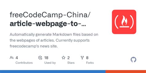 github freecodecamp china article webpage to markdown action