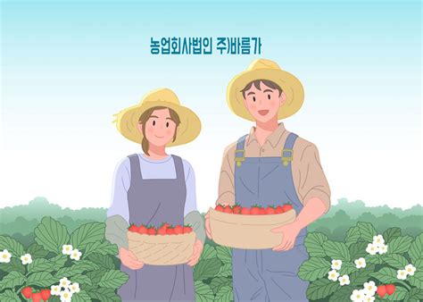 안녕하세요자연에서 건강을 찾는 바른기업 농업회사법인주 바름가입니다 🥰오늘은 식물의 조직배양기술에 대해 알아보겠습니다 이 조직배양기술은 멸균상태의 무병모주를 대량