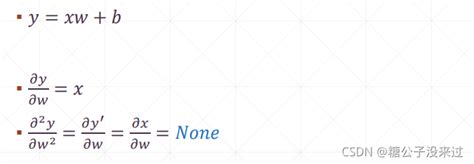 Tensorflow——梯度计算tensorflow求梯度 Csdn博客
