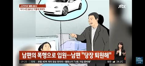 S대 출신 변호사와 결혼했다가 지옥을 봤다는 여자 ㄷㄷㄷ 포텐 터짐 최신순 에펨코리아