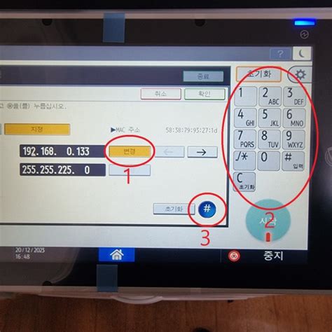 프린터 Ip 입력 방법 자료실 퍼스트네트