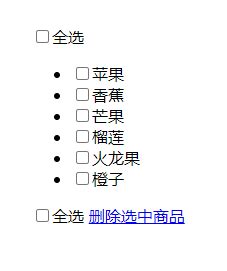 jQuery 全选按钮效果 js全选按钮使用jquery CSDN博客