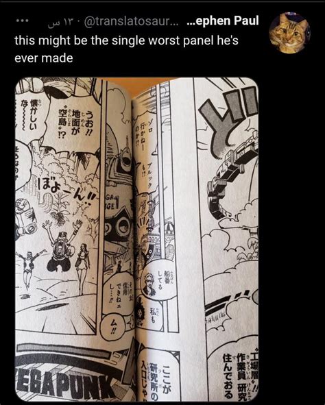The Biggest Issue In One Piece Ronepiece