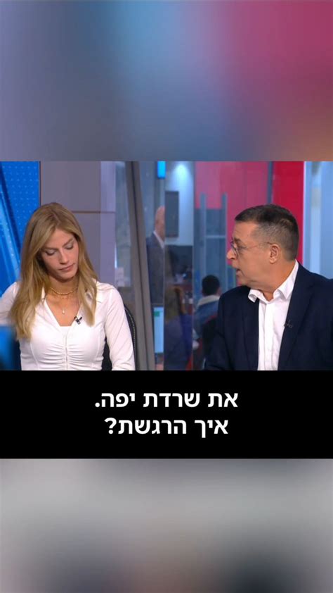 ‎yulan Cohen יולן כהן‎ ‎חופש ️🎉🪩‎ Instagram