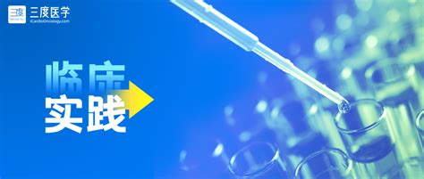 肌红蛋白的生理功能及临床应用 知乎