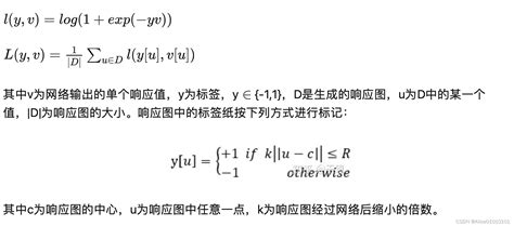 阅读论文：siamfcandatomanddimp dimp论文阅读 csdn博客