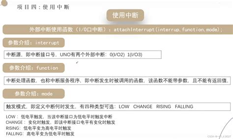 Arduino Uno 学习笔记（2） Arduino只读 Csdn博客