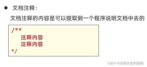 Java练习题2 基础（含解析）1 下面选项中哪一个是合法的标识符 符 Csdn博客