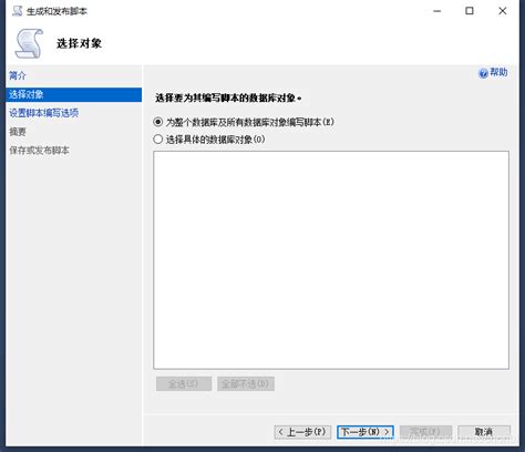 数据库的移植、脱机、联机数据库怎么脱机csdn Csdn博客
