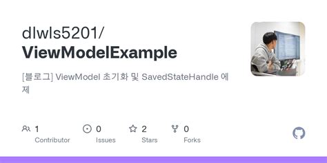 Github Dlwls5201viewmodelexample 블로그 Viewmodel 초기화 및 Savedstatehandle 에제