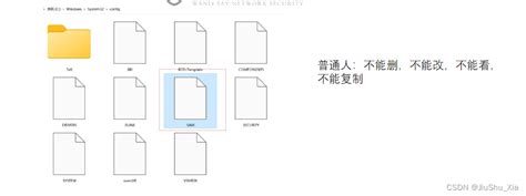 windows本地认证 lsass exe csdn博客