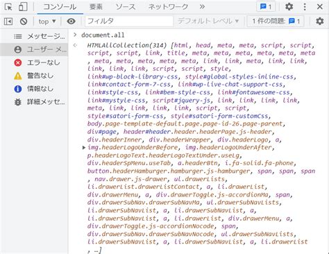 javascriptの業務スキルレベル判定の質問ほぼ分からんかったから調べた harublog