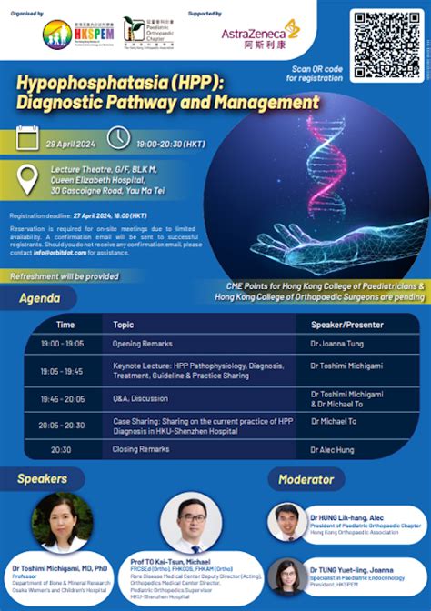HKSPEM Hypophosphatasia HPP Diagnostic Pathway And Management