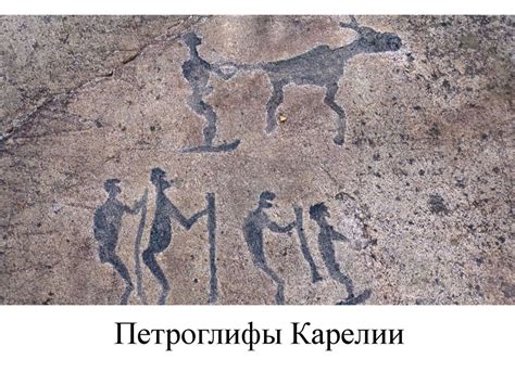 Север и Северо-Запад - презентация онлайн