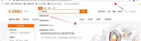 Centos8中docker安装及部署 阿里云开发者社区 Centos8中docker安装及部署 阿里云开发者社区