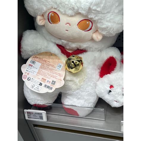 Jual Dimo Plush Doll Co Shopee Shopee Indonesia