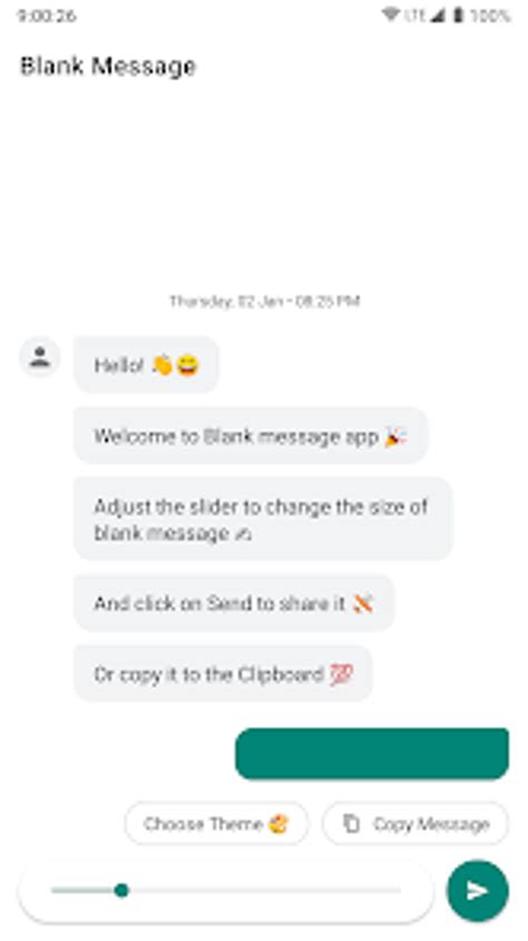 Android 용 Blank Message 다운로드