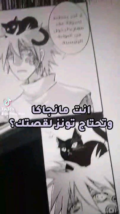 تونز تظليل مانجا في متجري ️👌🏼🌻 اكسبلور اوتاكو Youtube