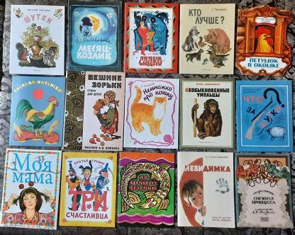 Одна Новая Детская Книга серия Любимая мамина книжка!